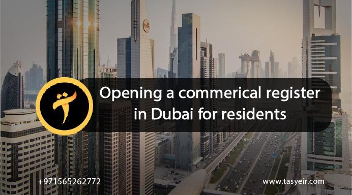 Opening a commercial register in Dubai for residents - استثمر في دبي