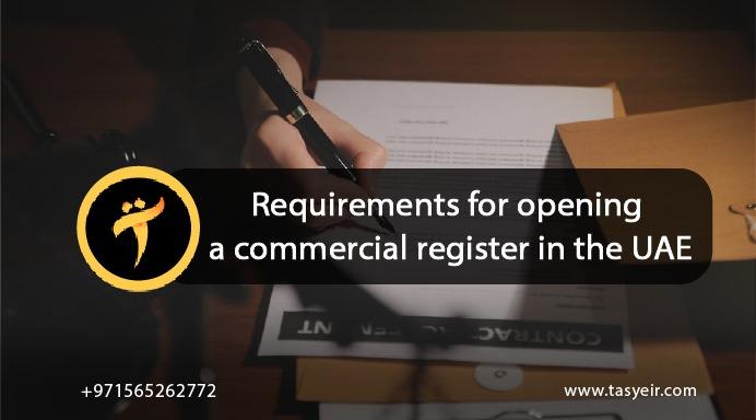 Requirements for opening a commercial register in the UAE - استثمر في دبي